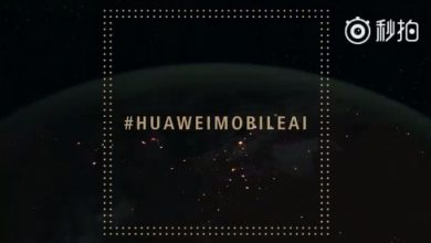 Huawei RNE-AL00 Maimang 6 live image first leaked with four cameras ...