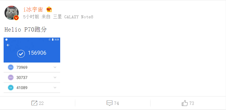 MediaTek Helio P70 leaked with 156,906 whopping scores on AnTuTu