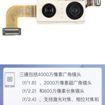 Huawei Mate 20 Pro Teardown - MyFixGuide