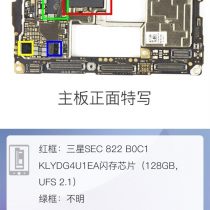 Huawei Mate 20 Pro Teardown - MyFixGuide