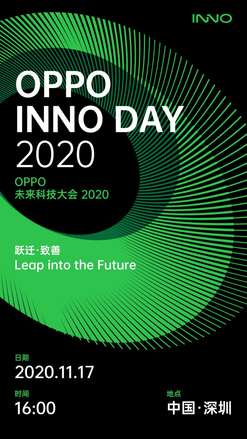 Oppo INNO Day 2020 date and schedule announced