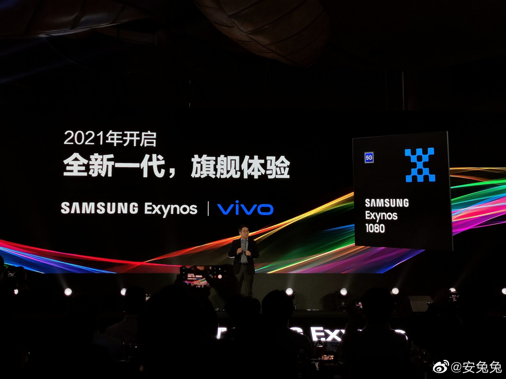 Samsung Exynos 1080 released, everything you need to know Samsung Exynos 1080 released, everything you need to know