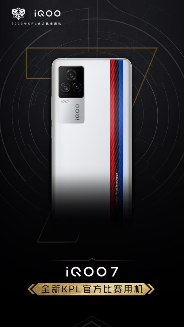 iQOO 7 render and specifications leaked