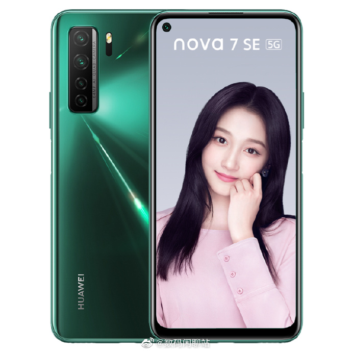 Huawei Nova 7 SE Lohas Edition is also coming with Kirin 820E 5G chipset
