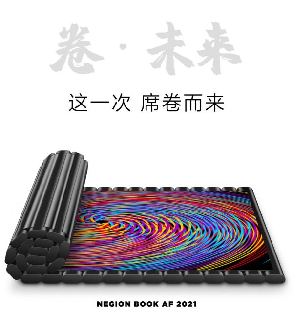 Lenovo announced the NEGION BOOK AF 2021 tablet