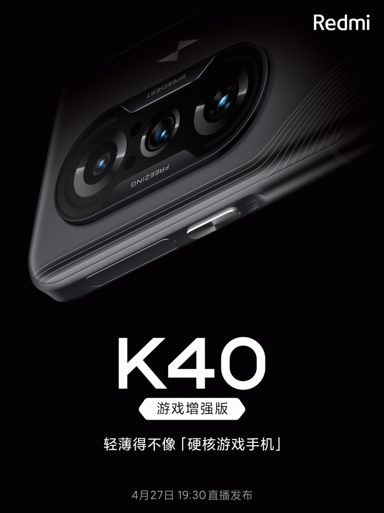 Redmi K40 Gaming Enhanced Edition to arrive on April 27