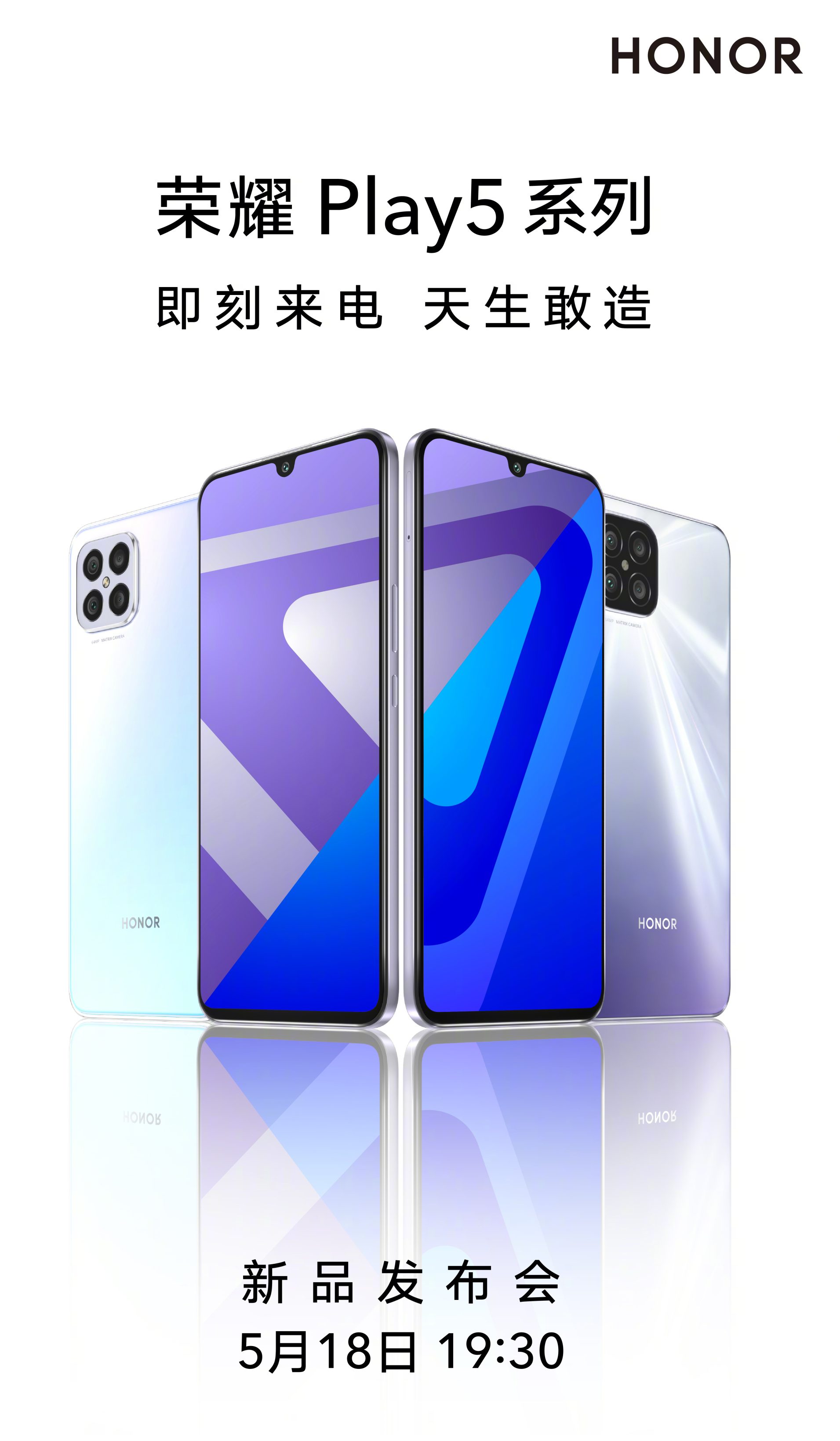 Honor Play 5 series to launch on May 18