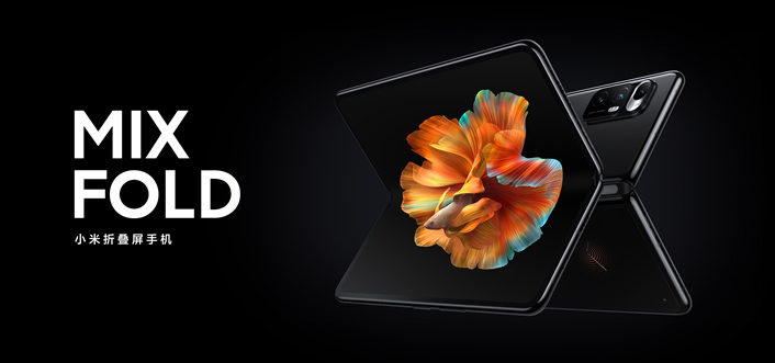 Xiaomi's new foldable phone key specifications leaked