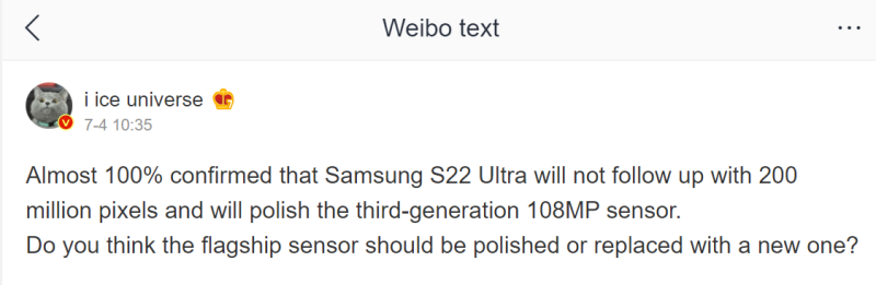 Samsung Galaxy S22 Ultra to feature a 108MP sensor