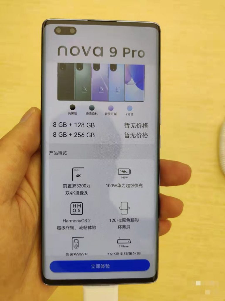 Huawei Nova 9 and Nova 9 Pro live photos revealed with key specs