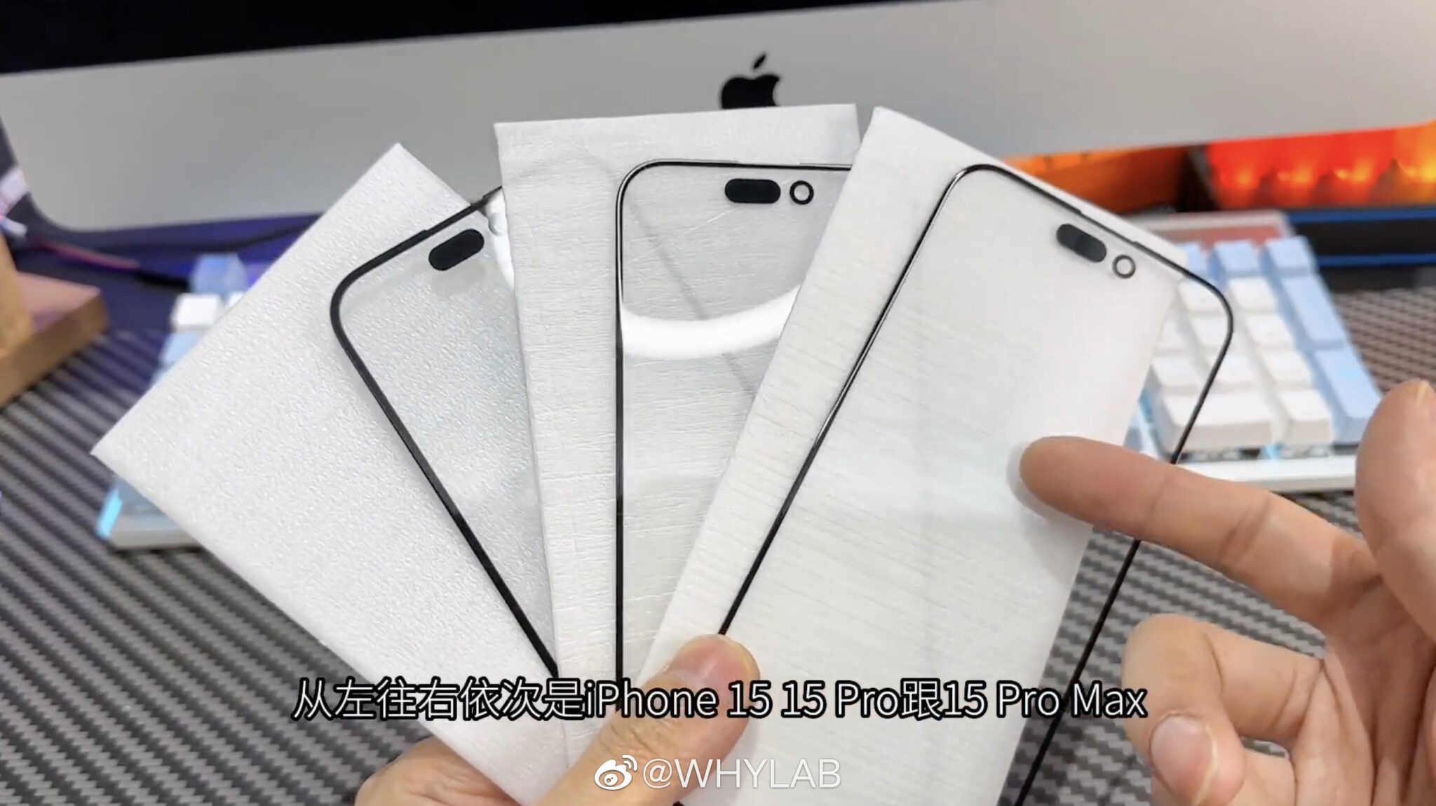 iPhone 15 series glass panels revealed