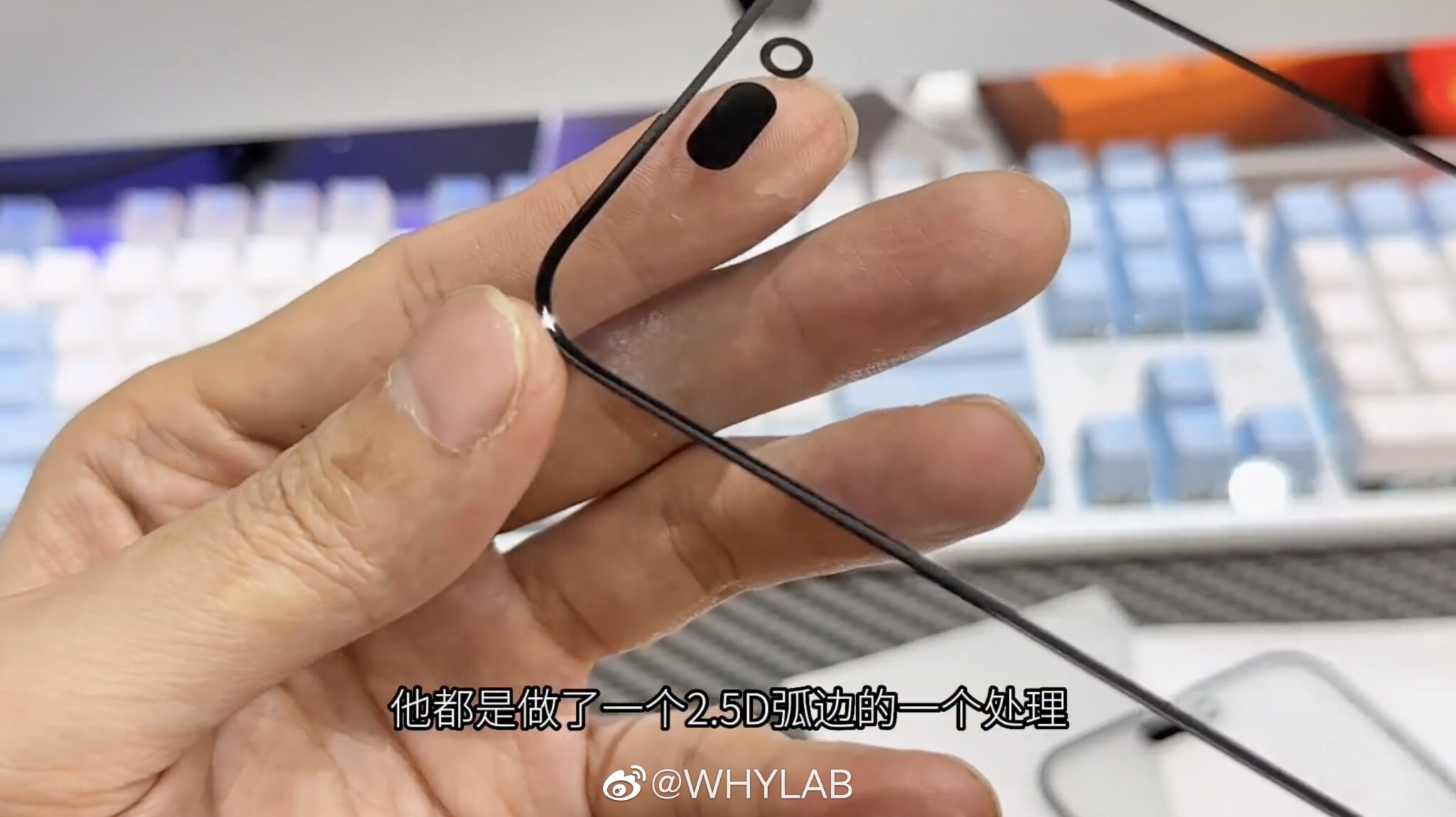 iPhone 15 series glass panels revealed