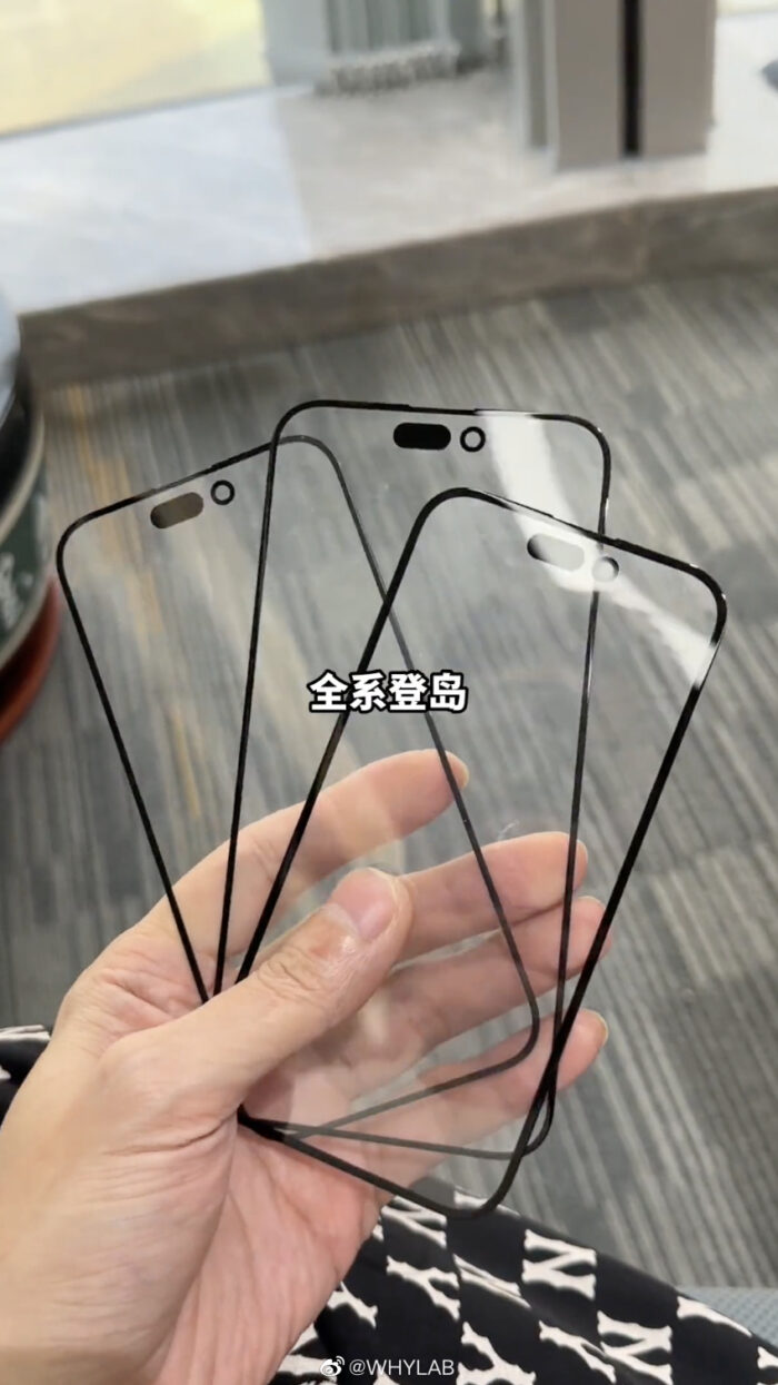 iPhone 15 series glass panel leaked with narrow bezels and dynamic island