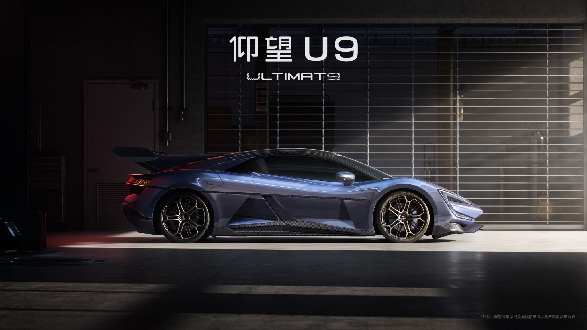 BYD Yangwang U9 Racing EV to be officially unveiled on April 18