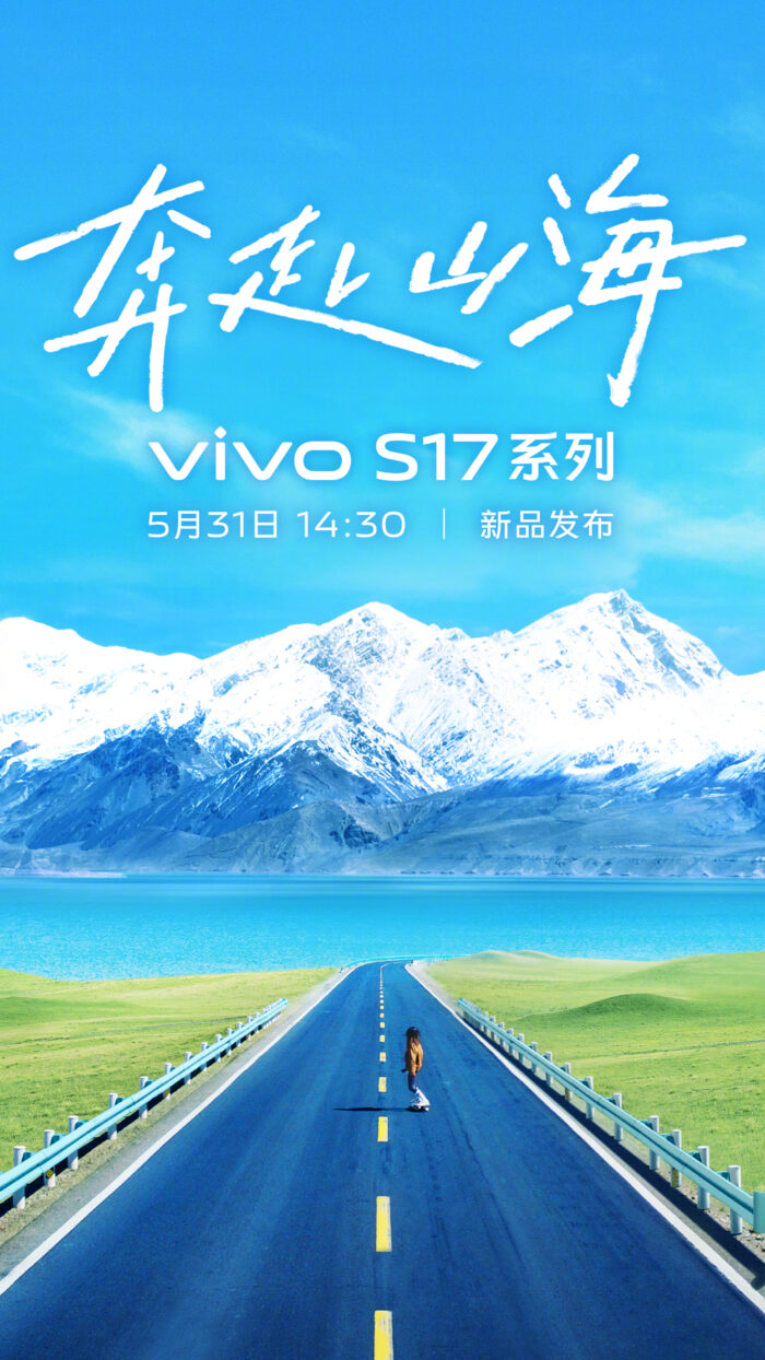 Vivo S17 Series is Officially Confirmed to Launch on May 31; Renders ...