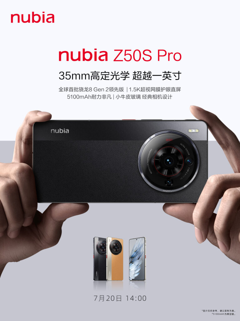 Nubia Z50S Pro key specifications and appearance leaked
