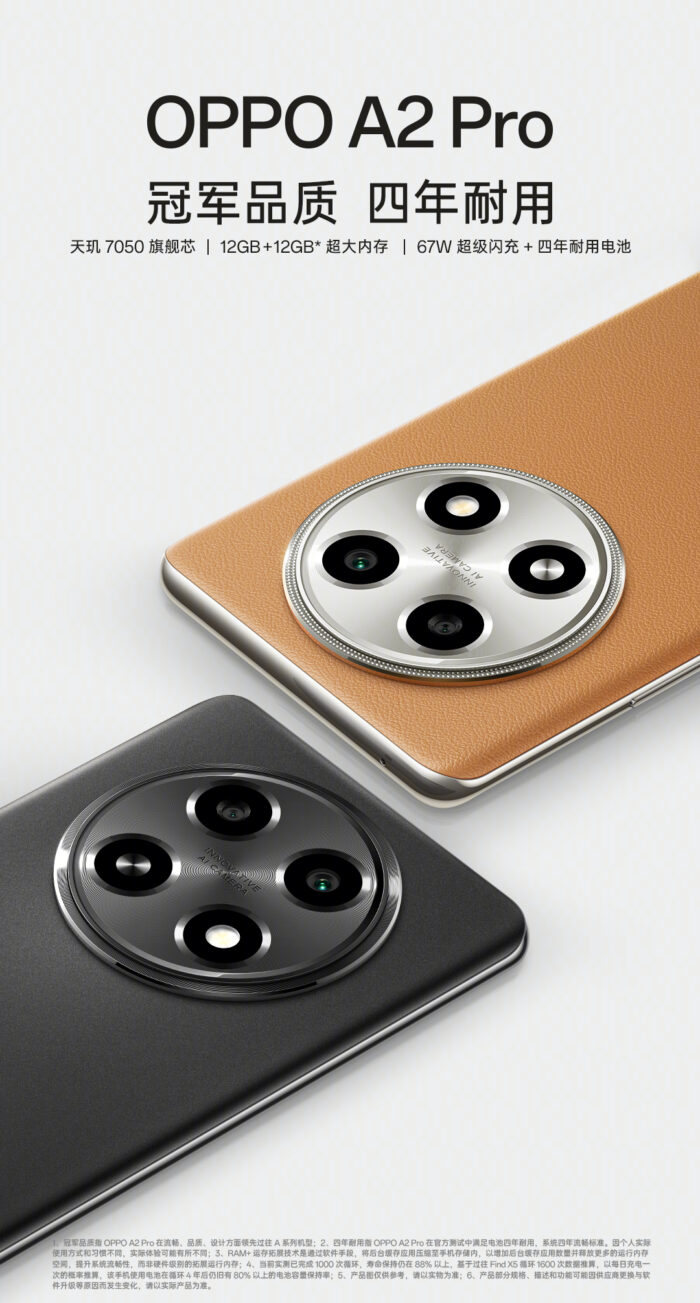 OPPO A2 Pro appearance and specs revealed, to launch on September 15